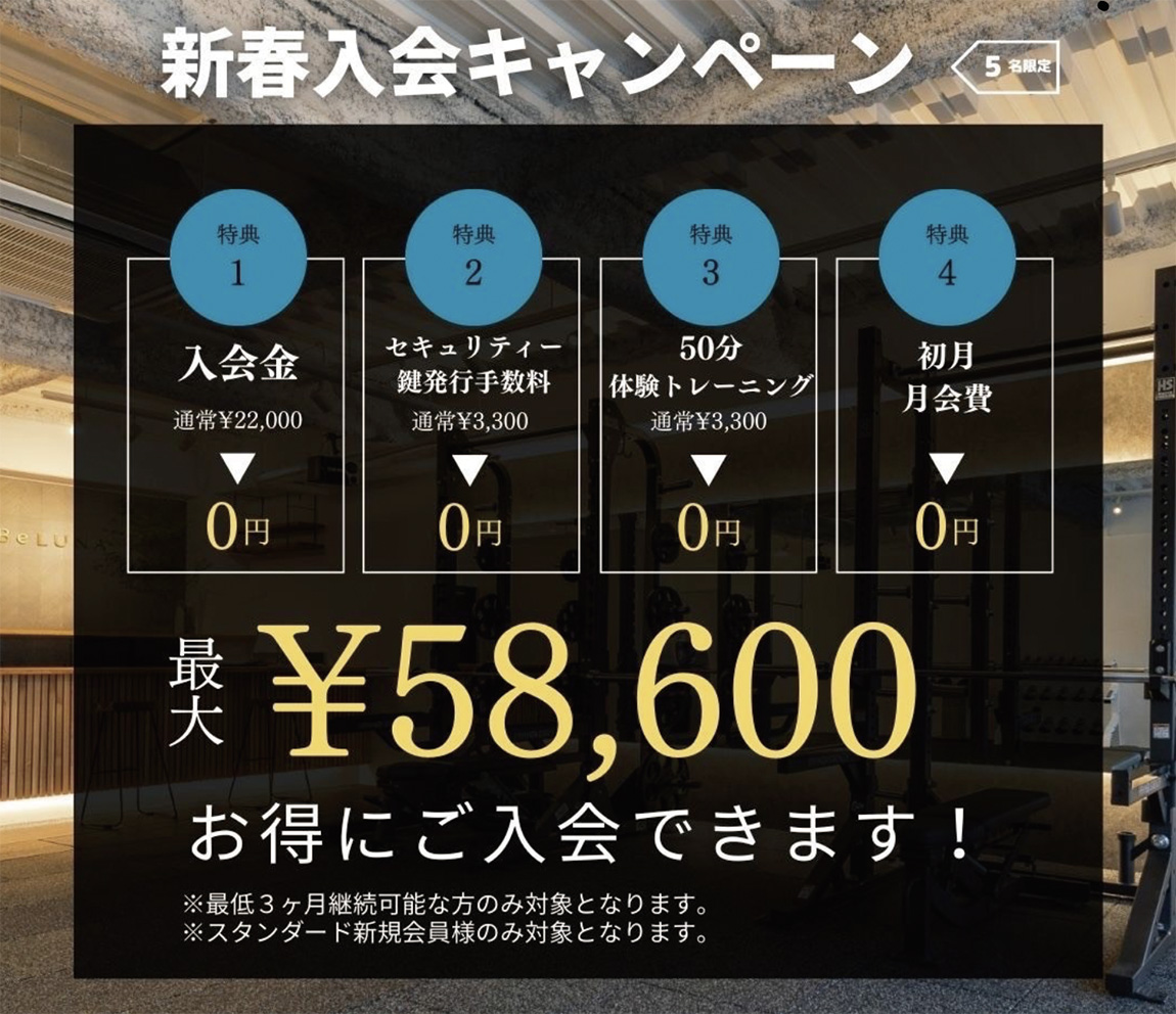 「BeLUNA（ベルナ）」は、山梨初〈女性専用・少人数・定額制・通い放題〉でパーソナルトレーニングを実現！ - ナシロー｜やまなしローカルつー ...